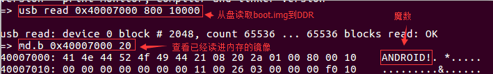 uboot命令行从U盘升级kernel_uboot升级kernel 系统-CSDN博客
