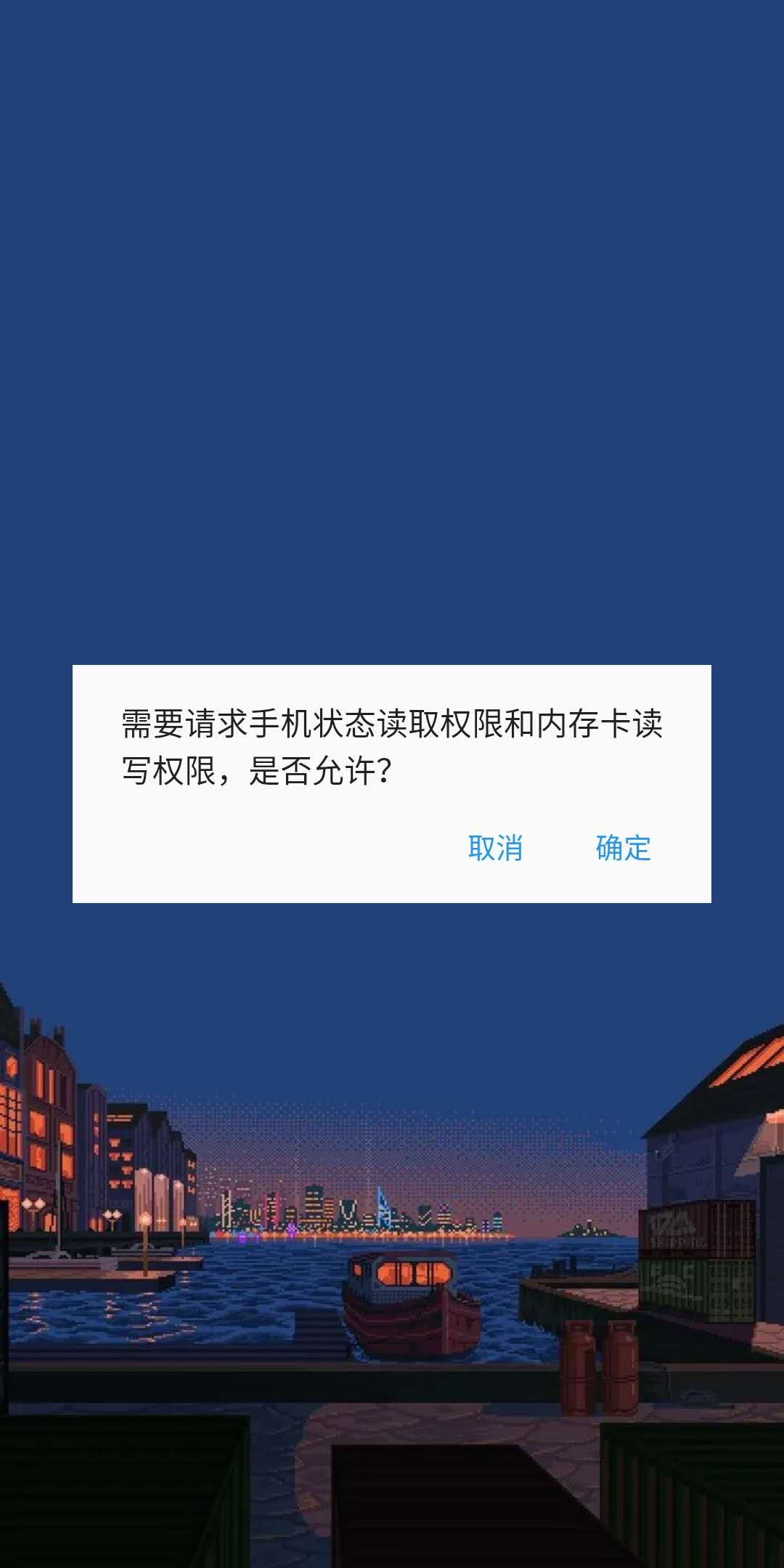 EasyPermissions 使用问题记录_easypermissions 拒绝之后再次请求-CSDN博客