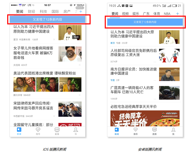 四大交互弹窗设计：toast、dialog、actionbar 和 Snackbar弹窗的交互样式是 Csdn博客 