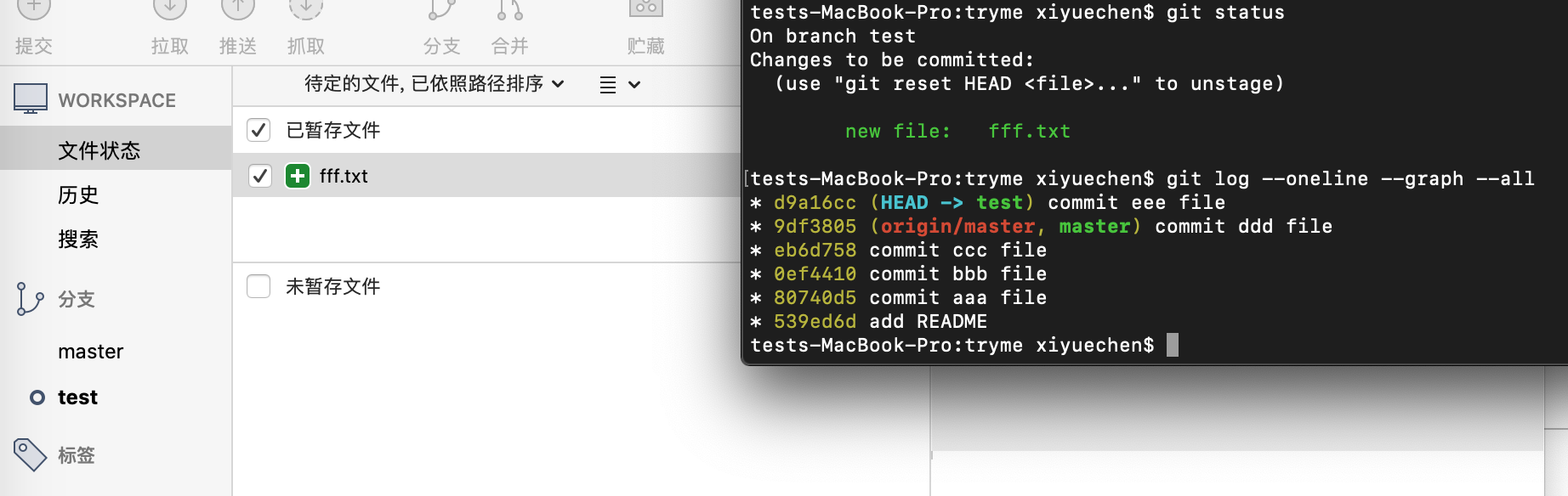 Git撤销commit，回退已经push的文件git 回退已经push的commit Csdn博客 