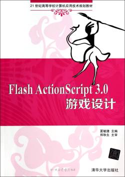夏敏捷的24部著作（2019年）_夏敏捷写的书有哪些-CSDN博客