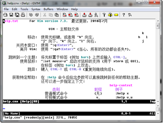Gvim开发环境配置笔记 Windows篇gvim Sourceinsignt Csdn博客 9882