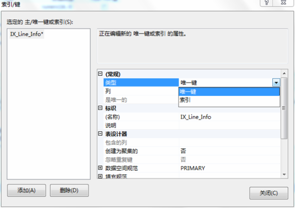 Sql Server2008创建约束图解 唯一性约束使用t Sql语句为“借阅”表的“图书编号”和“读者编号”两列设置唯一约束。 Csdn博客 