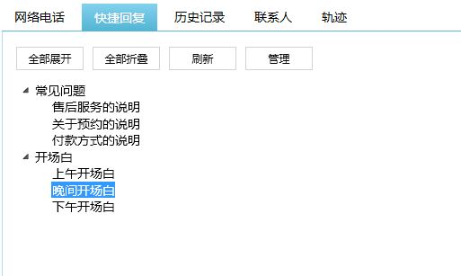 使用 Wpf Aspnet Mvc 开发 在线客服系统 （一）aspnet混合wpf Csdn博客 0165