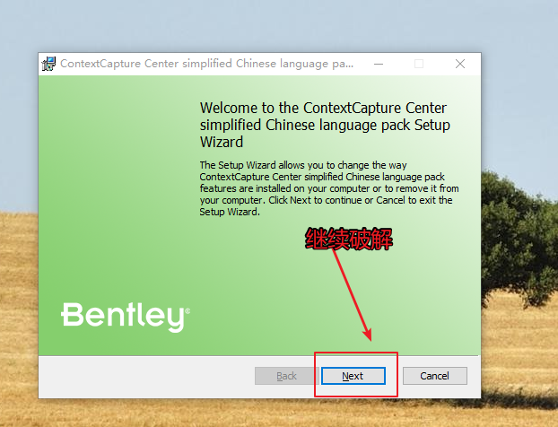 Smart3D-安装教程_smart3d2016安装-CSDN博客
