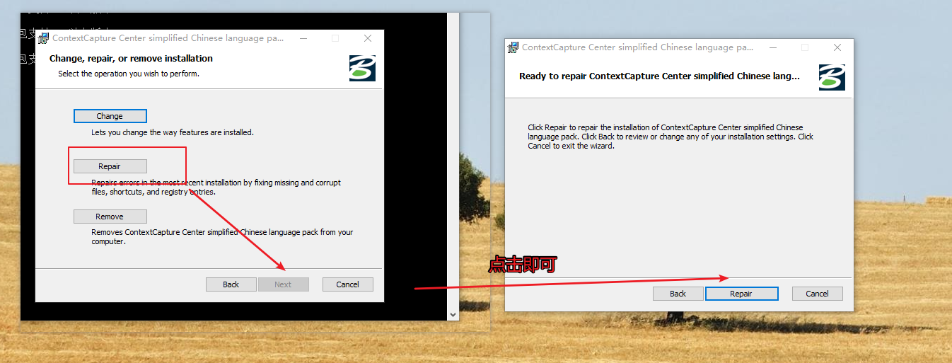 Smart3D-安装教程_smart3d2016安装-CSDN博客