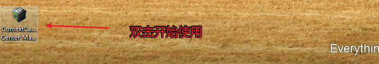 Smart3D-安装教程_smart3d2016安装-CSDN博客