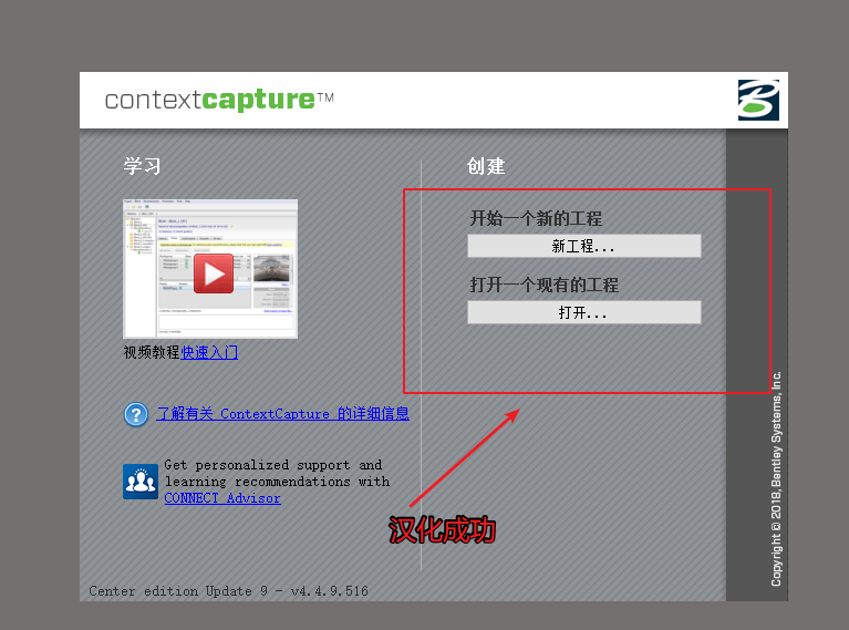 Smart3D-安装教程_smart3d2016安装-CSDN博客