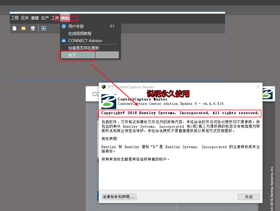 Smart3D-安装教程_smart3d2016安装-CSDN博客