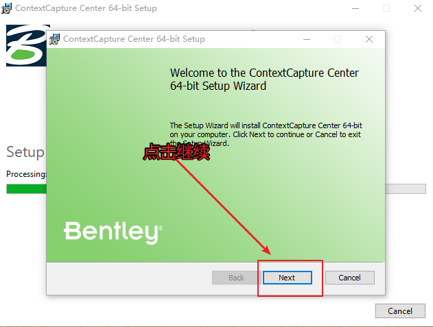 Smart3D-安装教程_smart3d2016安装-CSDN博客