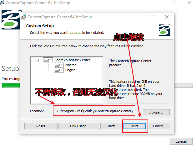Smart3D-安装教程_smart3d2016安装-CSDN博客