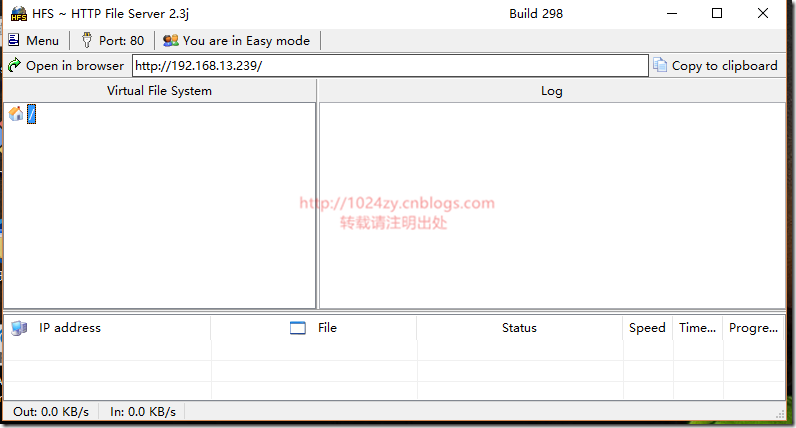 hfs文件服务器使用_hfs使用方法-CSDN博客