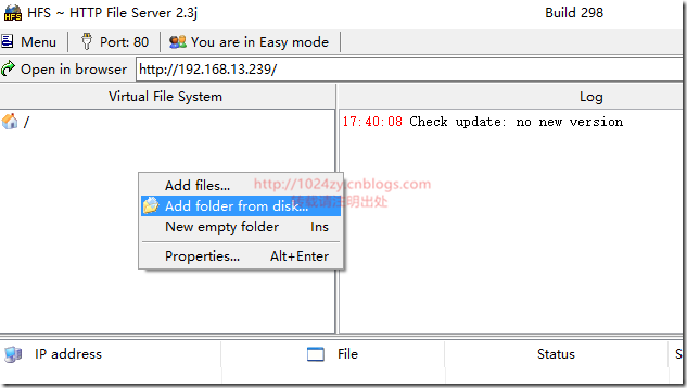 hfs文件服务器使用_hfs使用-CSDN博客