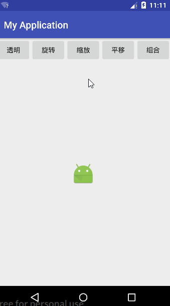 Android的View动画_android view进场动画-CSDN博客