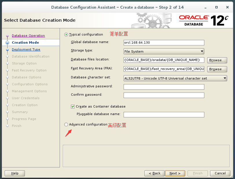 Oracle 12c R2 单实例数据库创建 和 开机自启_centos oracle12创建库命令-CSDN博客