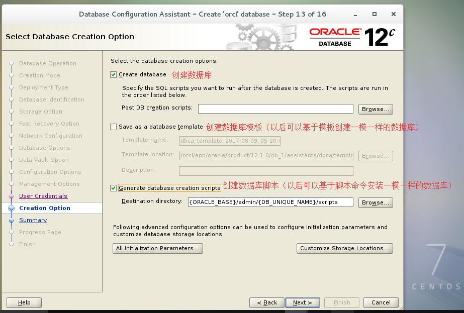 Oracle 12c R2 单实例数据库创建 和 开机自启_centos oracle12创建库命令-CSDN博客