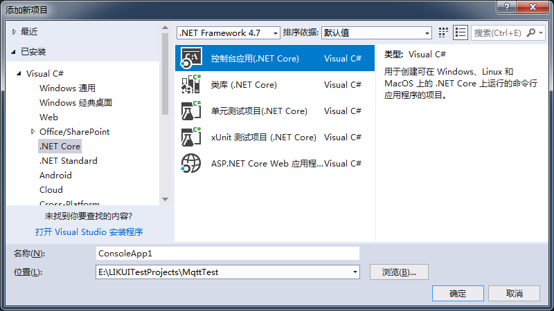 Mqtt（一）c使用 Mqttnet 快速实现 Mqtt 通信（文末有完整demo下载）c Mqttnet Csdn博客 7826