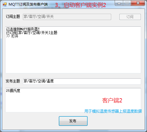 MQTT（一）C#使用 MQTTnet 快速实现 MQTT 通信（文末有完整Demo下载）_c# mqttnet-CSDN博客