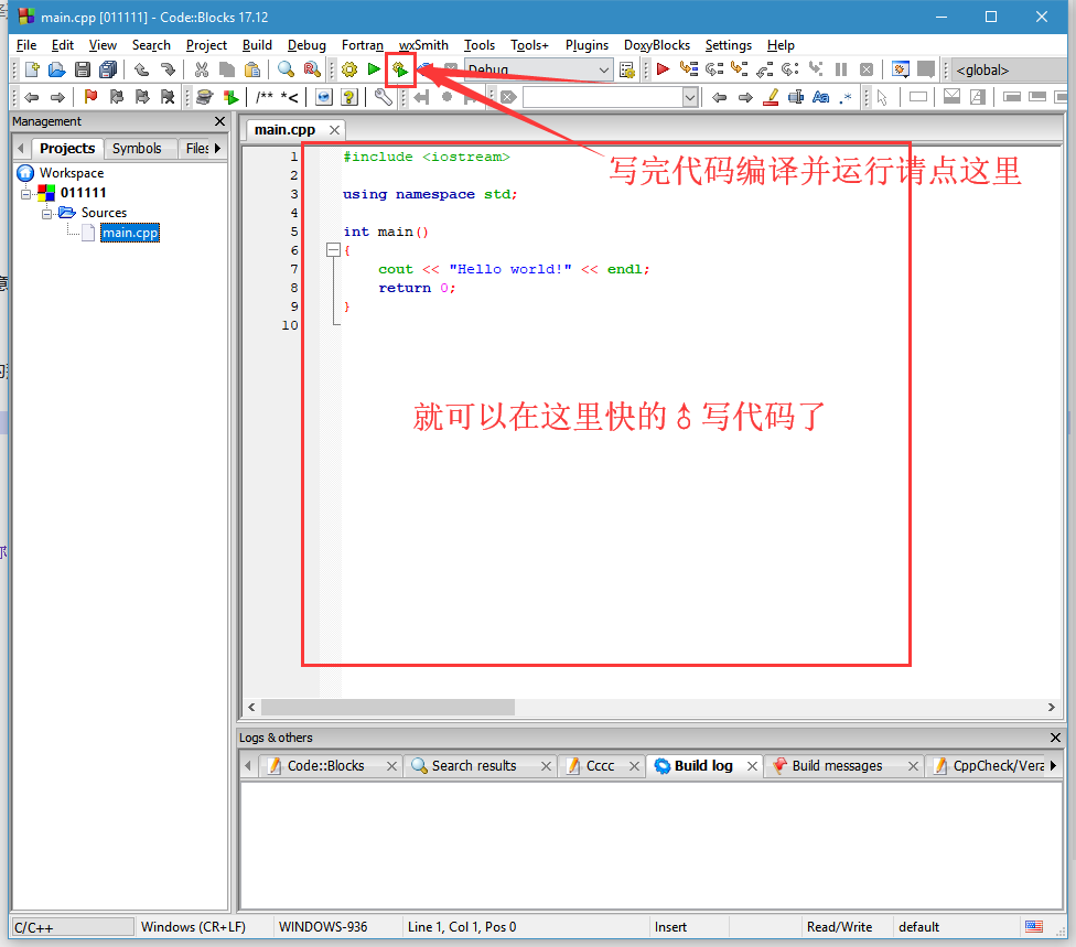 为萌新准备的如何用codeblocks新建c Or C代码并编译运行 Csdn博客 