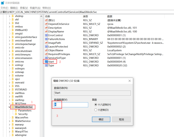 win10关闭自动更新_"reg add \"hklm\\system\\currentcontrolset\\servic-CSDN博客