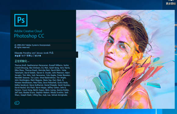 Adobe Photoshop CC 2018卡在启动画面的“初始化”解决办法_ps卡在正在初始化面板-CSDN博客