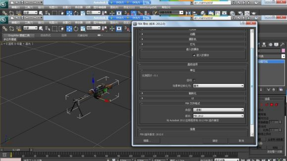 3dsmax模型和导入模型到unity3d 设置_3点max导入unity单位换算-CSDN博客