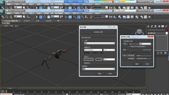 3dsmax模型和导入模型到unity3d 设置_3点max导入unity单位换算-CSDN博客