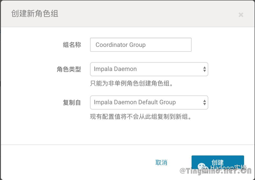 impala Daemon分配coordinator和executor角色_impala coordinator-CSDN博客