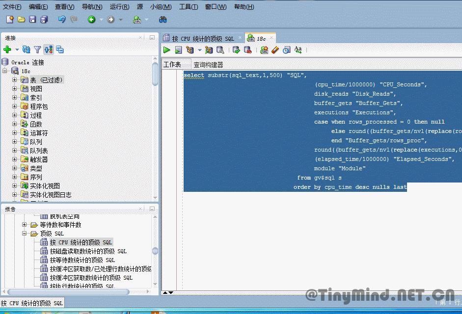 Oracle数据库的四款工具软件最好用的oracle工具 Csdn博客 