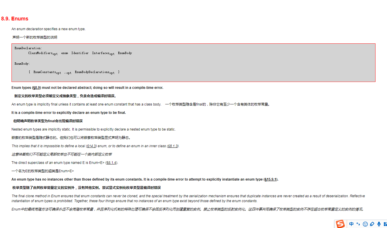 枚举的本质c语言枚举类型的本质是什么 Csdn博客 