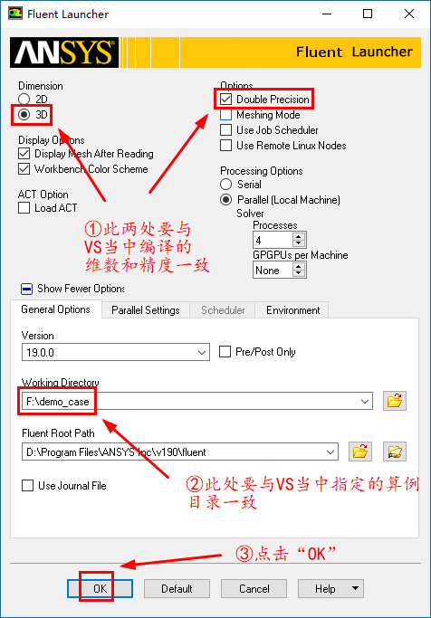 Fluent使用UDF以及采用visual studio 开发编译udf的环境搭建_visual studio或clion使用cmake编译、调试fluent udf-CSDN博客