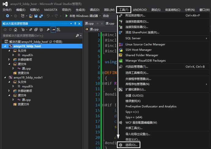 Fluent使用UDF以及采用visual studio 开发编译udf的环境搭建_visual studio或clion使用cmake编译、调试fluent udf-CSDN博客
