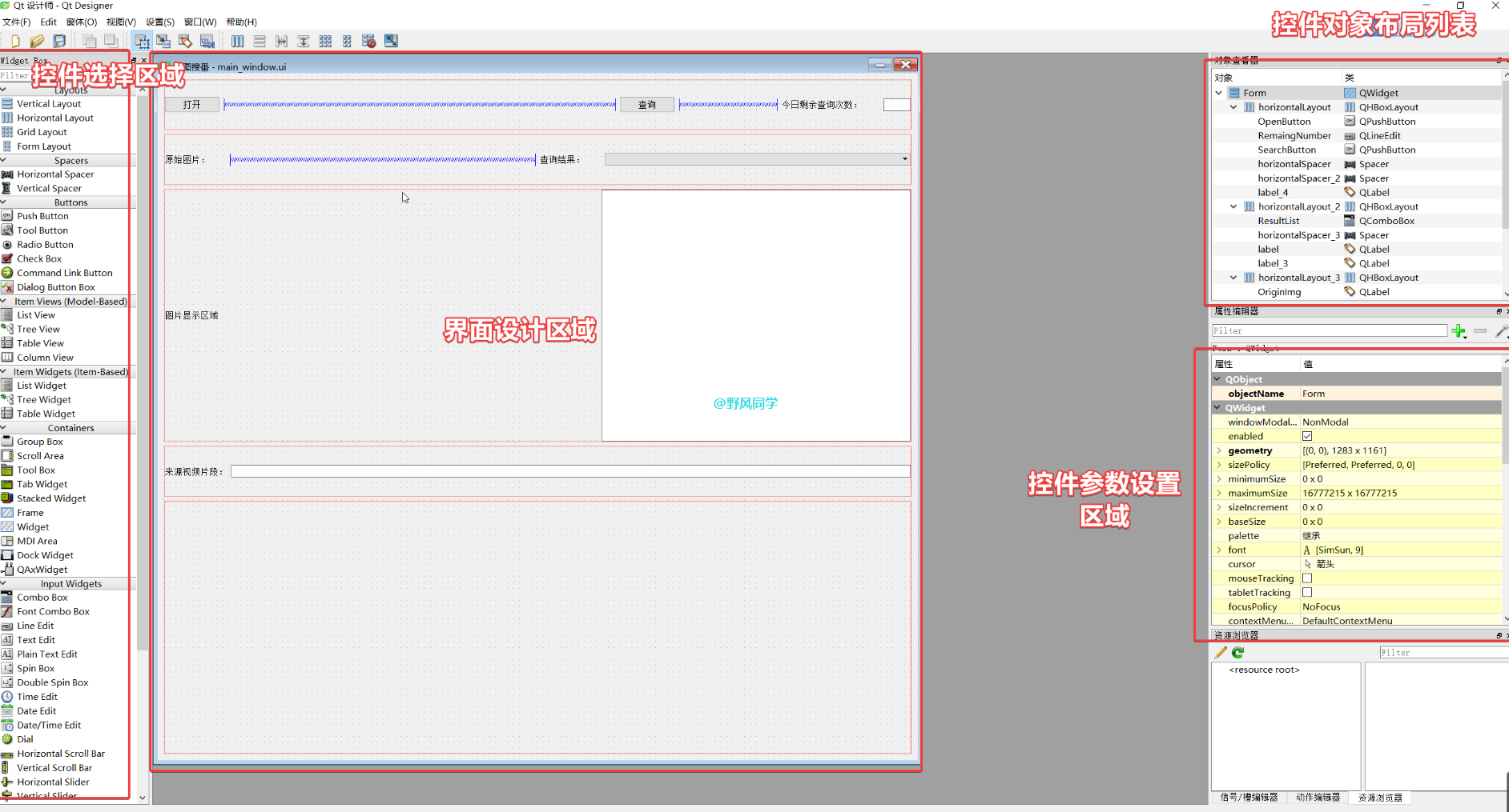 用Python做一个“以图搜番“的应用程序，再也不用愁动漫图片的出处了！_trace.moe,动漫以图搜图 - 酷库博客-CSDN博客
