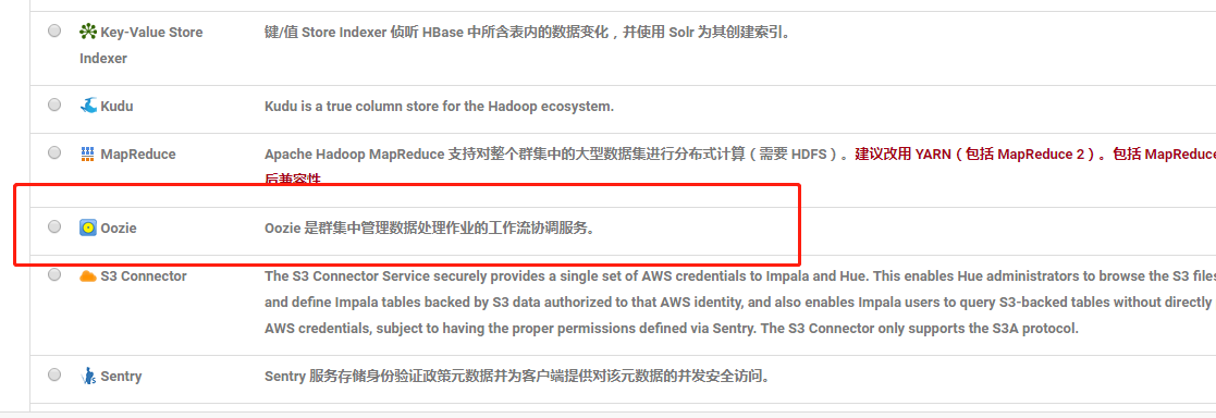 CDH之Hue的安装并使用hive_cdh集群hue连接hive-CSDN博客