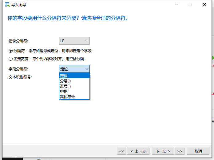 Mysql导入超大csv指南navicat导入csv文件数据量大 Csdn博客 2336