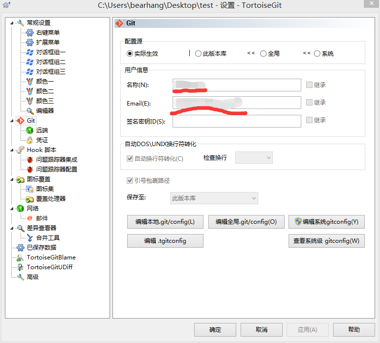 Git和小乌龟的下载安装及简单使用乌龟脚本下载教程 Csdn博客 