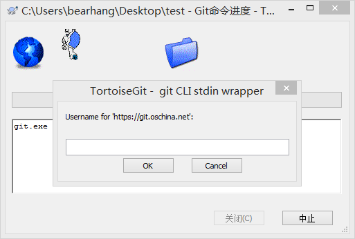 Git和小乌龟的下载安装及简单使用乌龟脚本下载教程 Csdn博客 