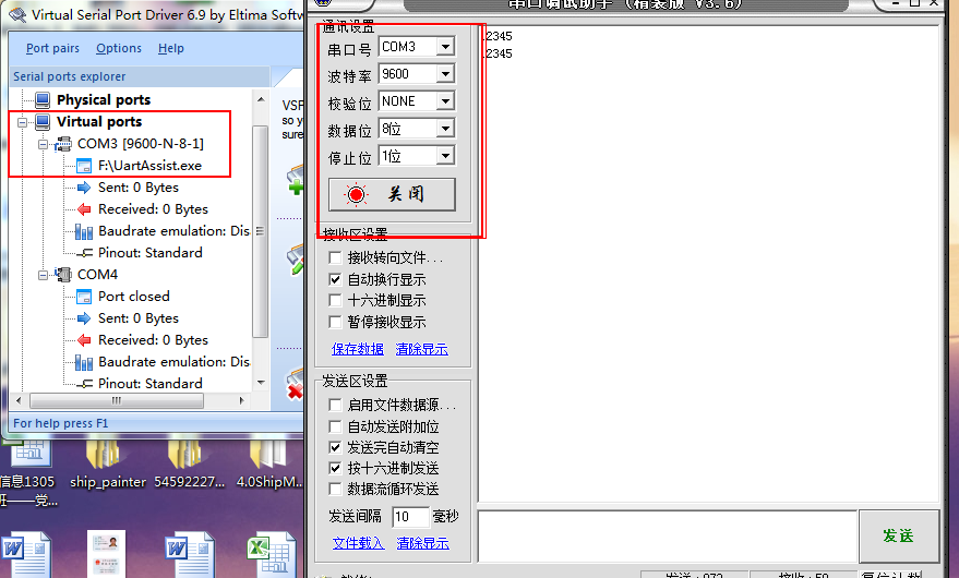 在vmware虚拟机中，linux和windows主机之间，使用串口通信linux虚拟机通过虚拟串口发到windows Csdn博客 
