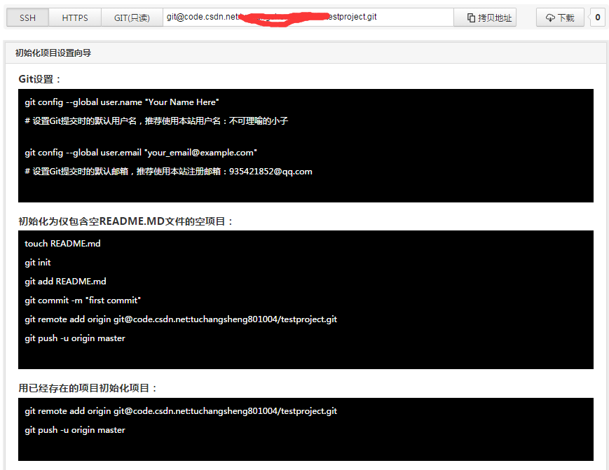 Gitbash 使用 给新手的一些经验git Bash Here 运行r语言码农杰森的博客 Csdn博客 