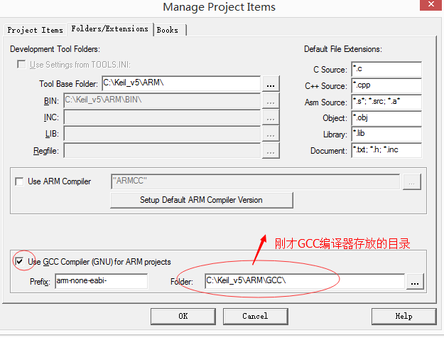 Keil5.15使用GCC编译器编译STM32工程_keil gcc stm32f4-CSDN博客