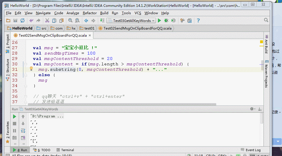 07 java.awt.Robot的一些使用-CSDN博客