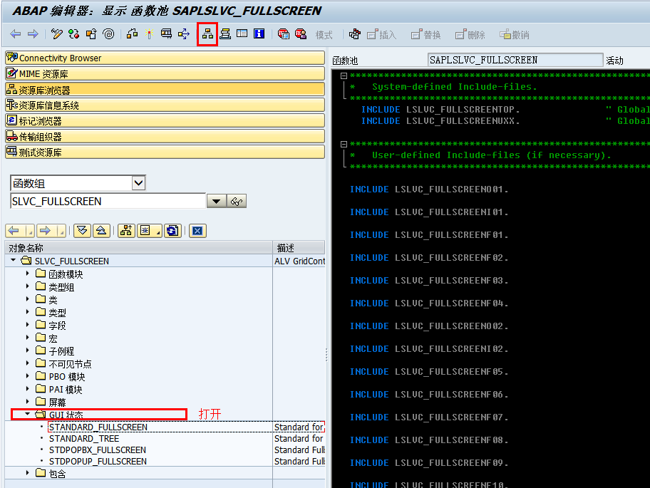 Sap Alv编辑、checkbox和添加自定义按钮（alv备忘四）sap Checkbox Csdn博客 