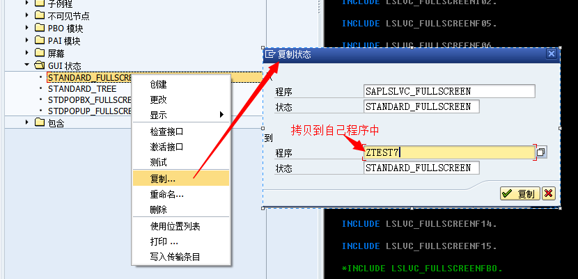 Sap Alv编辑、checkbox和添加自定义按钮（alv备忘四）sap Checkbox Csdn博客 