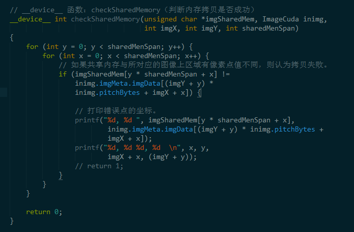 Cuda进阶第一篇：cuda调试c Cuda 函数内打印 Csdn博客 