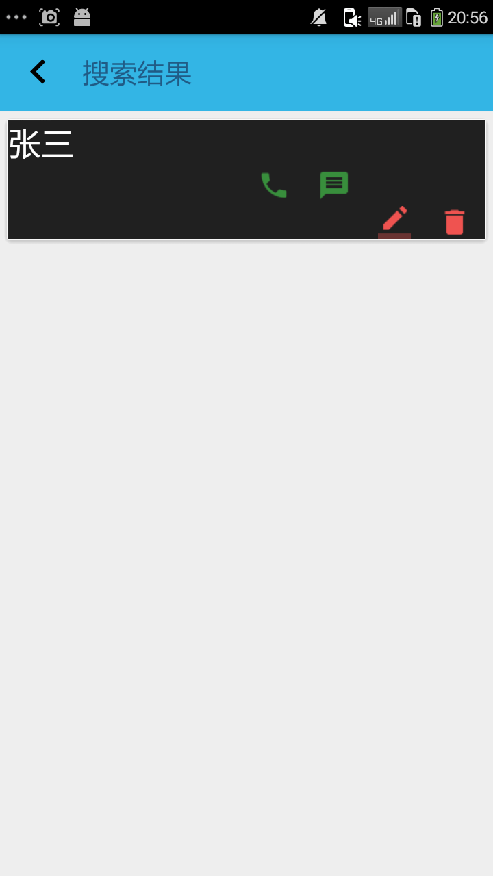 android顶部(toolbar)搜索框实现_android topbar 搜索框-CSDN博客