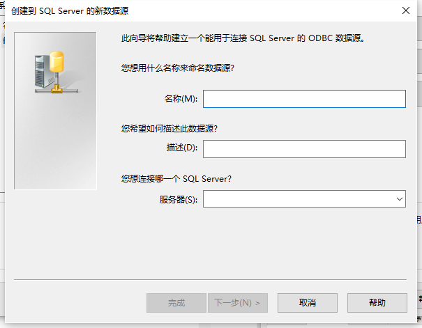 win10操作系统的ODBC数据源配置sqlserver数据库_win10 odbc sql server dns配置-CSDN博客