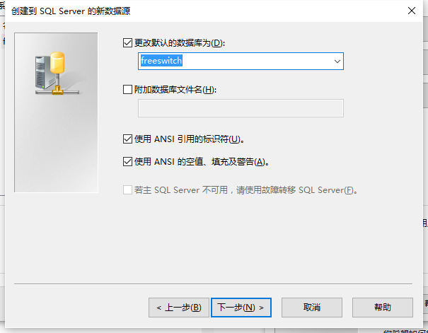 win10操作系统的ODBC数据源配置sqlserver数据库_win10 odbc sql server dns配置-CSDN博客
