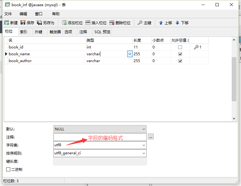 Mysql 执行插入操作时报1366 Incorrect String Value Xe4xb8xadxe6x96x87 For Column Name At Row 