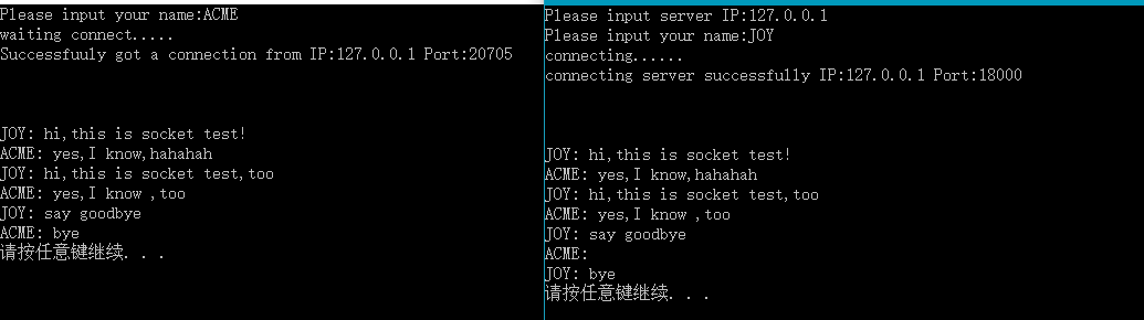Socket编程 1v1聊天socket一对一c语言 Csdn博客 