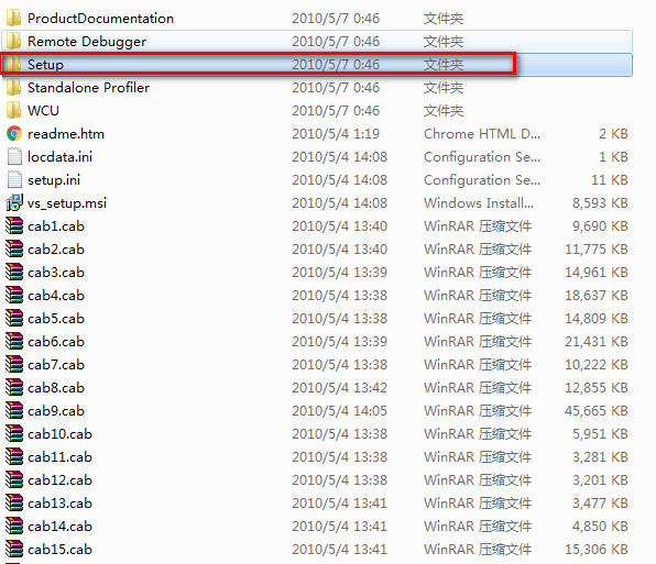 Visual Studio2010简体中文版/旗舰版安装教程_visual studio 2010 iso-CSDN博客